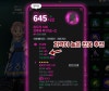 마비노기 모바일 마법사 전직 추천 룬 스킬 장비 공략 네이버 블로그